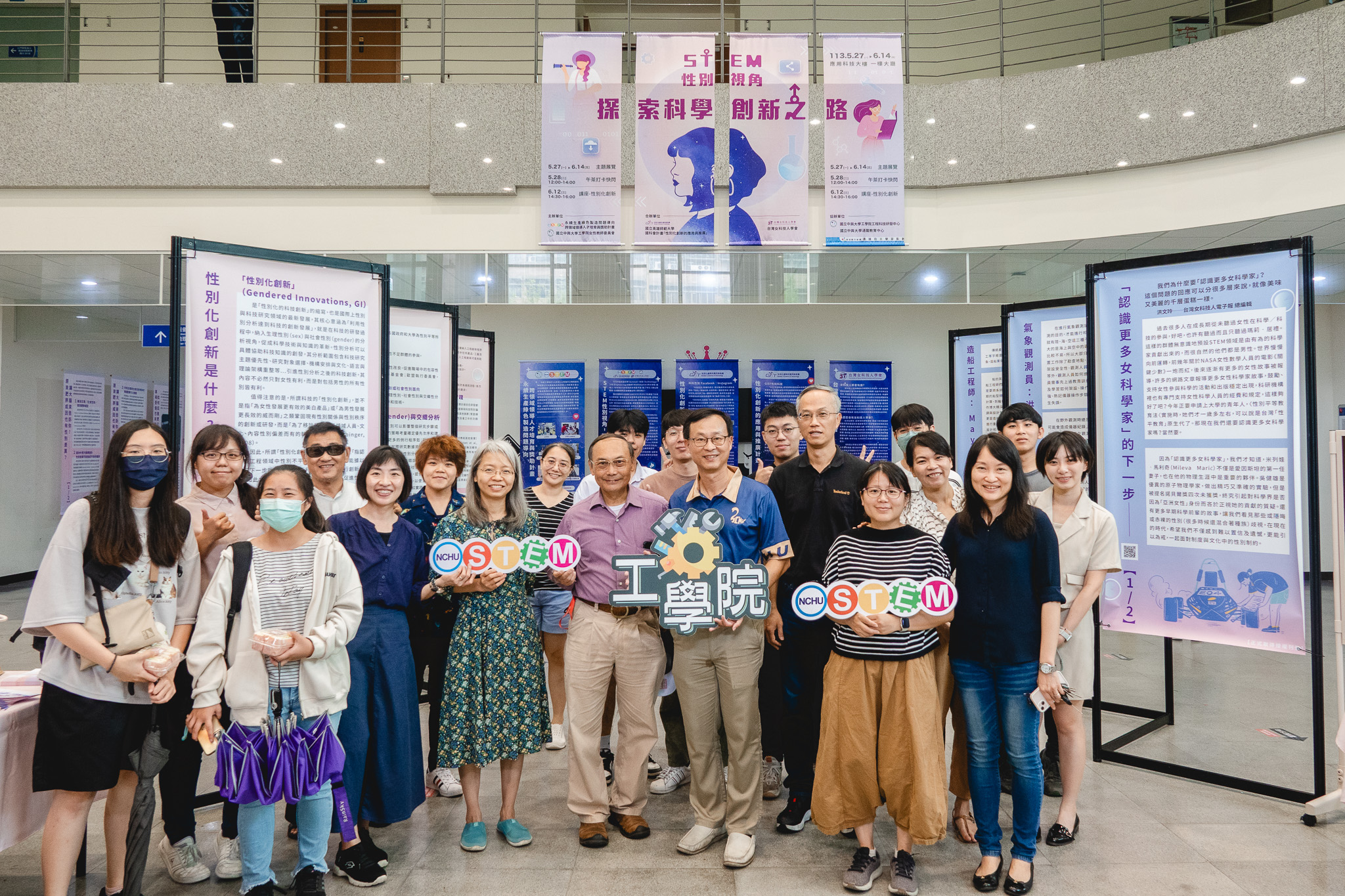 開發世界一半的潛力 興大工學院推廣從STEM性別視角，探索科學創新之路 – 國立中興大學秘書室